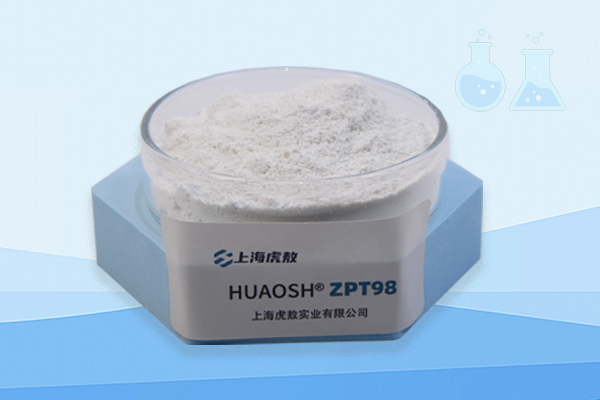 厂家供应优质吡啶硫酮锌98%粉体抗菌剂，ZPT-98抑菌剂，13463-41-7_上海虎敖